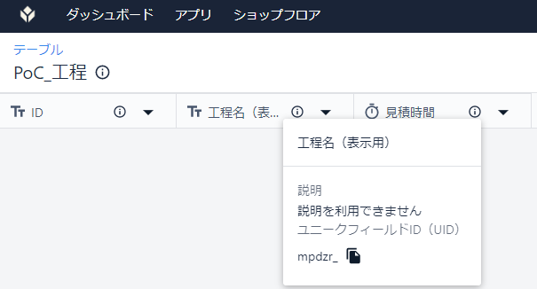 Node-REDのTulip Tableノードの利用方法概要 – テクニウム TULIPサポートサイト